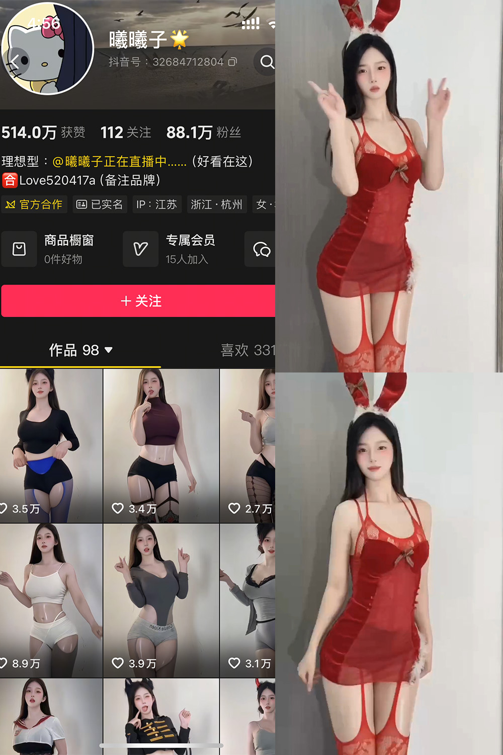 【在线看】抖音 曦曦子 岛遇 NO.001期 【8P12V】 - XZWang-写真网-XZWang-写真网