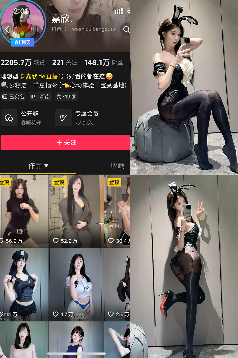 【在线看】抖音 嘉欣 岛遇 NO.001期 【15V】 - XZWang-写真网-XZWang-写真网